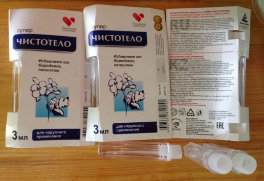 Thuốc Trị Mụn Cóc Của Nga Dvelinil Tốt Không? Dùng Thế Nào?